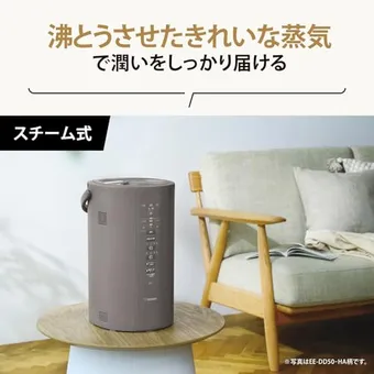 2025】スチーム式加湿器のおすすめ14選!象印マホービンや山善 2025】スチーム式加湿器のおすすめ14選!象印マホービンや山善